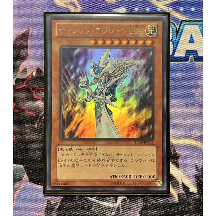 《JIA》遊戲王 15AY-JPC04 沉默的魔術師LV8 (金亮) | 蝦皮購物