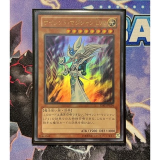 《JIA》遊戲王 15AY-JPC04 沉默的魔術師LV8 (金亮) | 蝦皮購物