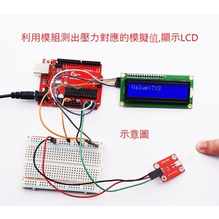 2135 KEYES 電阻式薄膜壓力感測器模組 0g-5kg 比FSR402還方便 Arduino microbit | 蝦皮購物