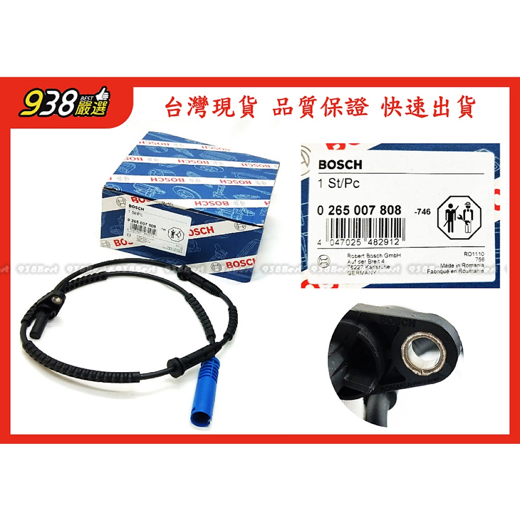 938嚴選 BOSCH 後 ABS感應線 R55 R56 R57 R58 R59 ABS感知線 輪速感應線 | 蝦皮購物