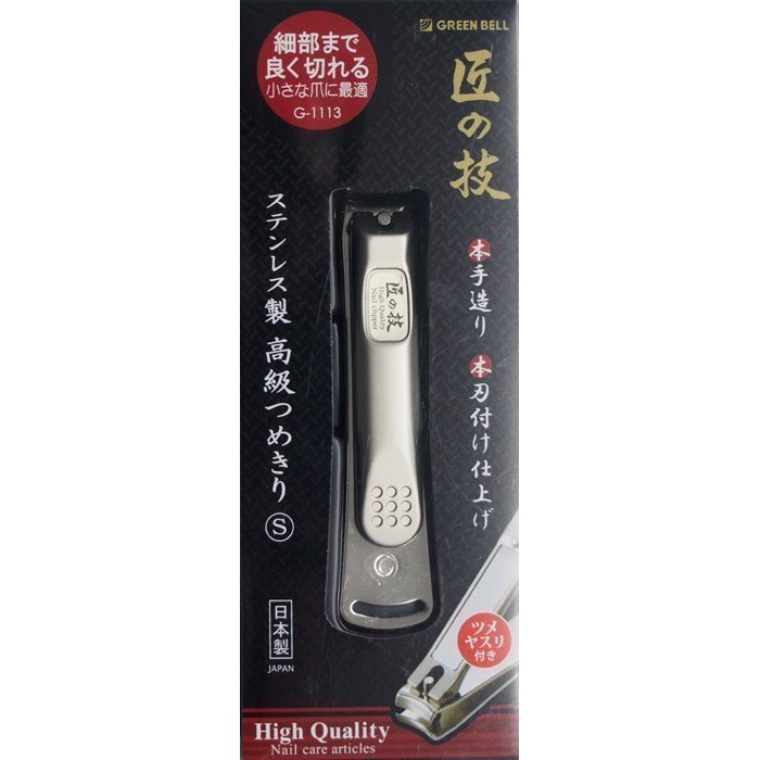 【Dora美日代購】現貨 日本製 Green Bell 匠の技 女性專用 指甲剪 指甲刀 匠之技 G1113 G1114 | 蝦皮購物