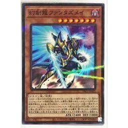 遊戲王單卡 PAC1-JP025 幻創龍 幻象 (半鑽) | 蝦皮購物