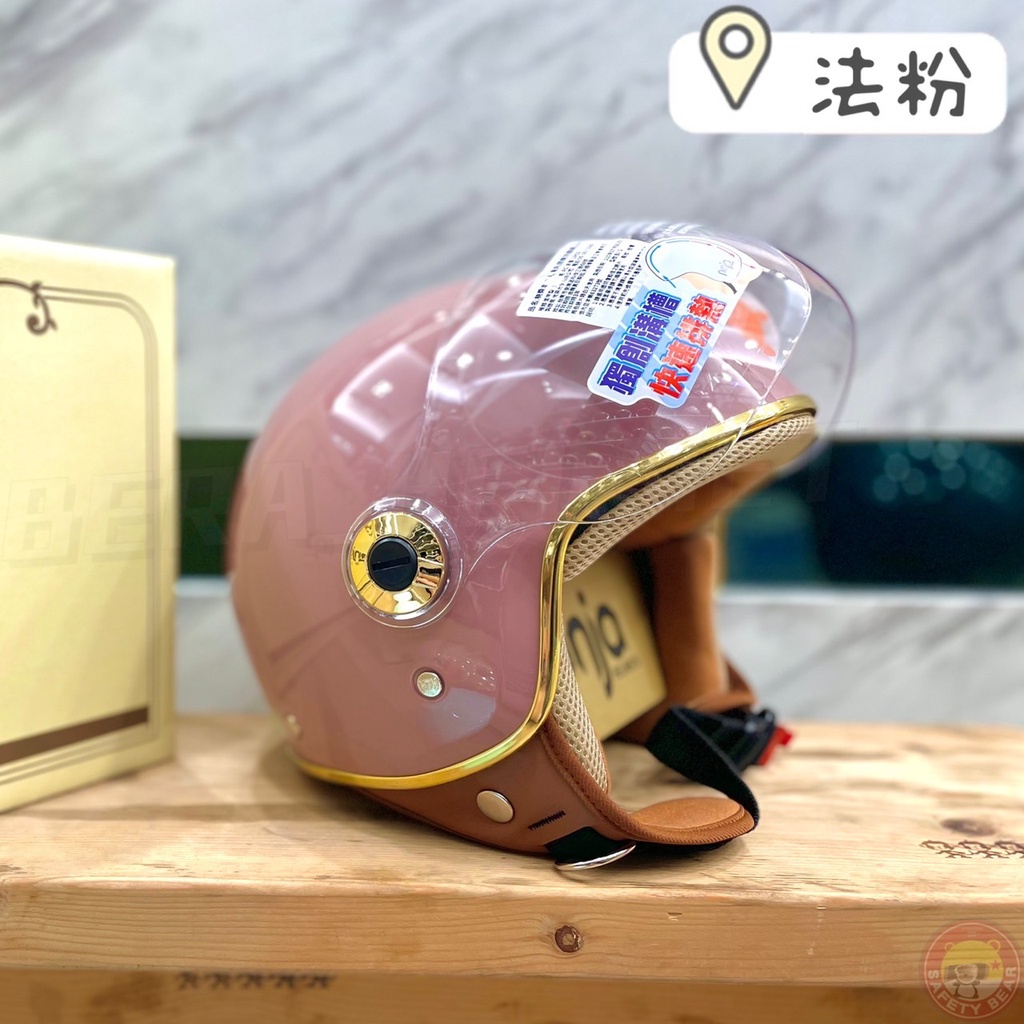 🌟台南熊安全🌟KK 華泰 ninja K-808A K-808 金緻 飛行帽 gogoro 復古帽 半罩 安全帽 3/4 | 蝦皮購物