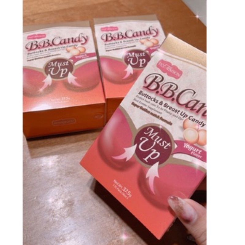 🌹改版了！B.B candy 波波糖 | 蝦皮購物