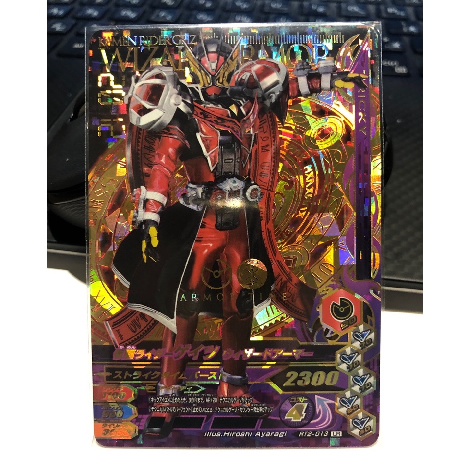 [現貨] 假面騎士大亂鬥 卡片 RT2-013 LR (全新 卡況 S) | 蝦皮購物