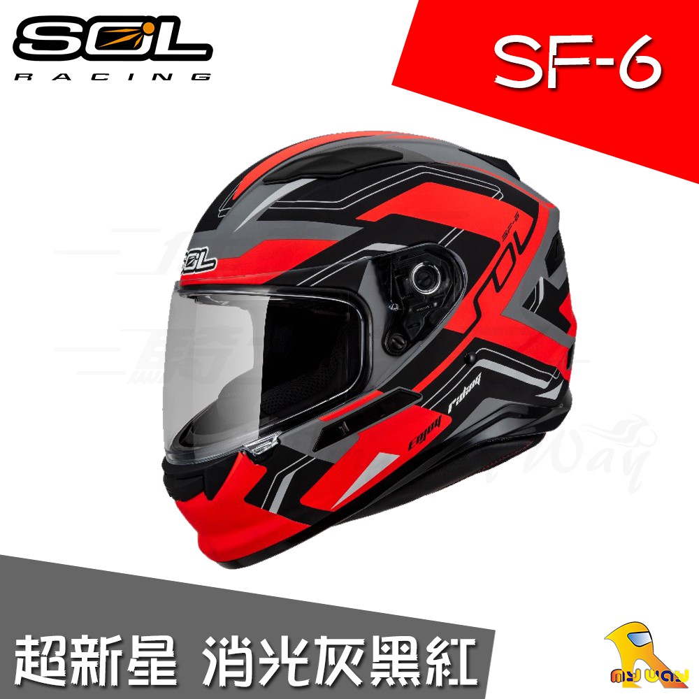 任我行騎士部品 SOL SF-6 超新星 消光灰黑紅 全罩式 安全帽 雙鏡片 高安規 SF6 | 蝦皮購物