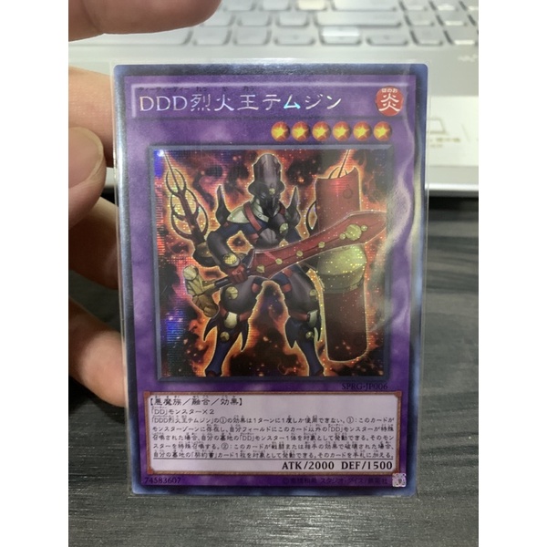 SPRG-JP006 DDD烈火王 鐵木真 半鑽 | 蝦皮購物