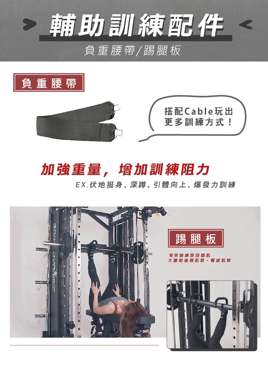 TO-S121B 豪華版全方位史密斯機 | 蝦皮購物