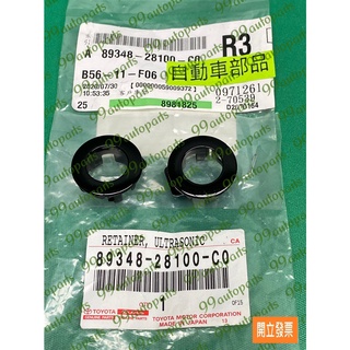【汽車零件專家】豐田 PREVIA 雷達外蓋 電眼外框 雷達外框 電眼固定座 倒車雷達外蓋 倒車雷達感應器頭蓋 原廠件 | 蝦皮購物