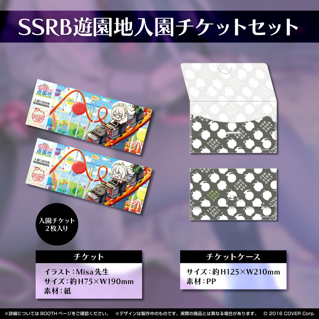 ·Mine公仔·附特典親筆簽名Hololive 獅白牡丹獅白ぼたん2021 ·Mine公仔·附特典親筆簽名Hololive 獅白牡丹獅白ぼたん2021