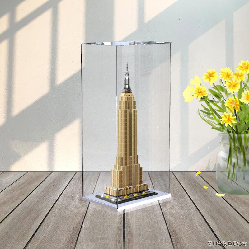 現貨21046亞克力防塵盒適用樂高建築系列帝國大廈收納積木手辦展示盒 | 蝦皮購物