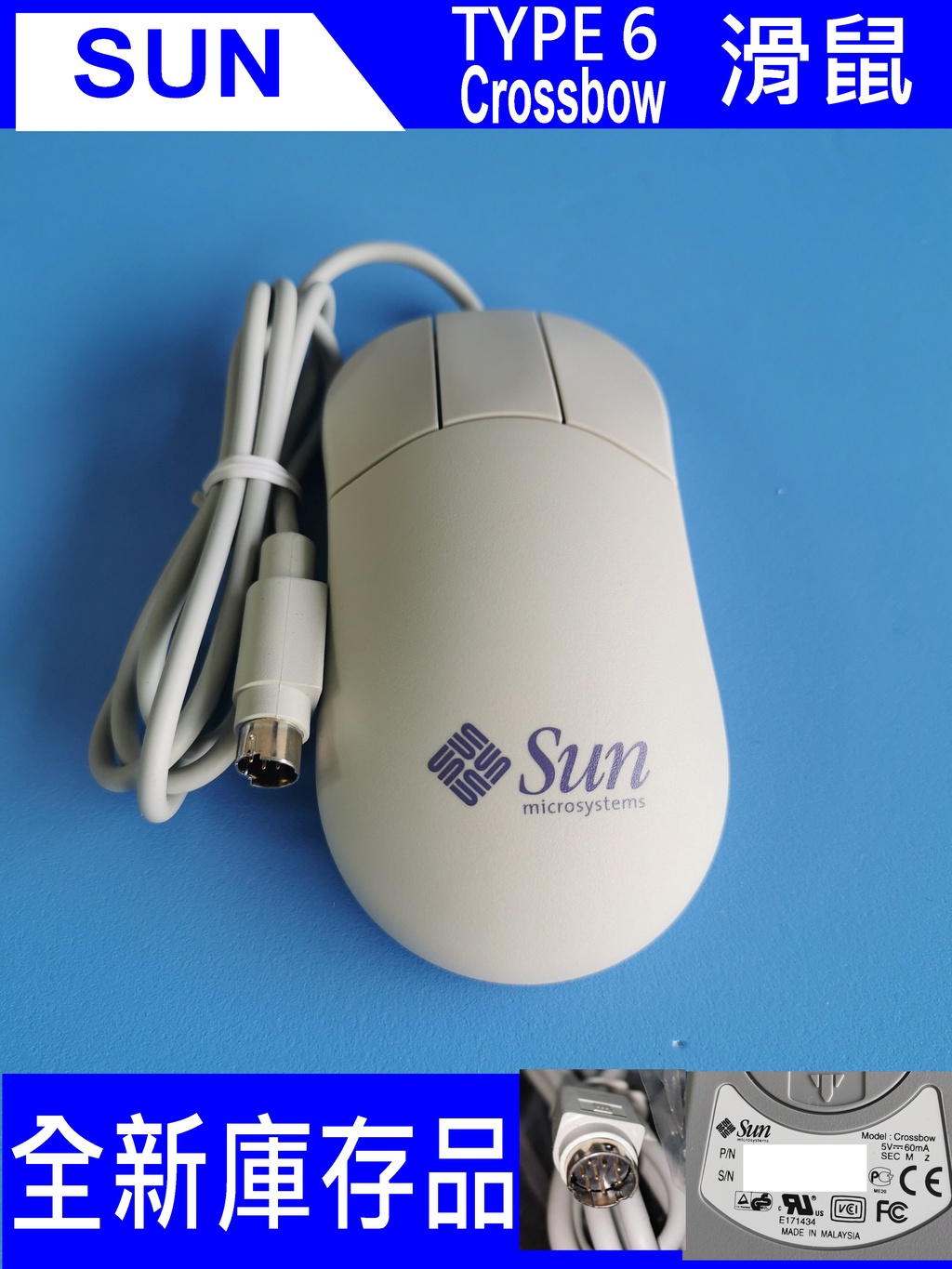 達鍇國際-新竹工業電腦維修SUN TYPE 6 Crossbow PS2滑鼠 | 蝦皮購物