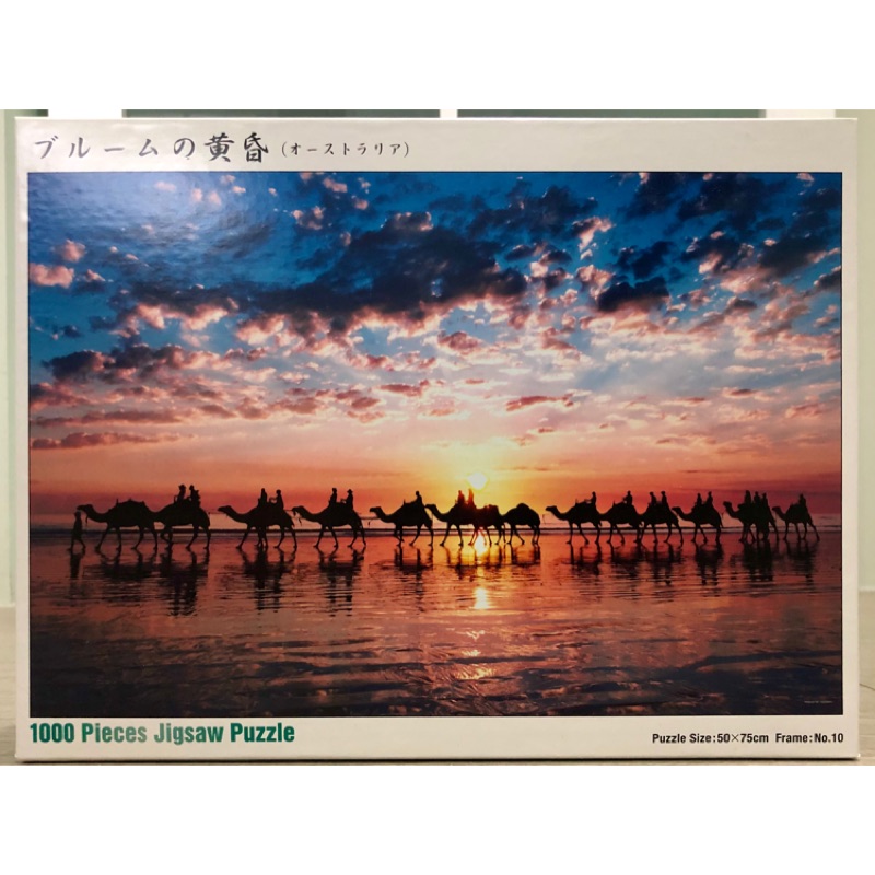 Yanoman_黃昏拼圖1000片_日本製 | 蝦皮購物