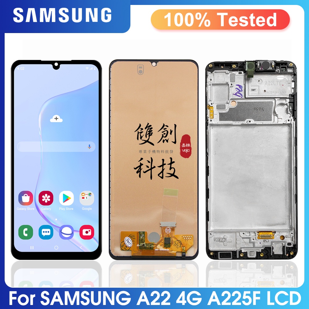 三星galaxy a225 a225f SM-A225F SM-A225F/ds 4G版 螢幕總成 面板總成 觸控顯示屏 | 蝦皮購物