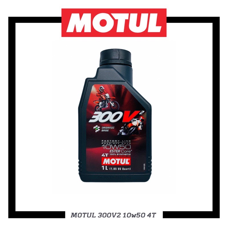 【946】 MOTUL 魔特 300V2 10W50 4T FACTORY LINE 10W-50 300v 1L | 蝦皮購物