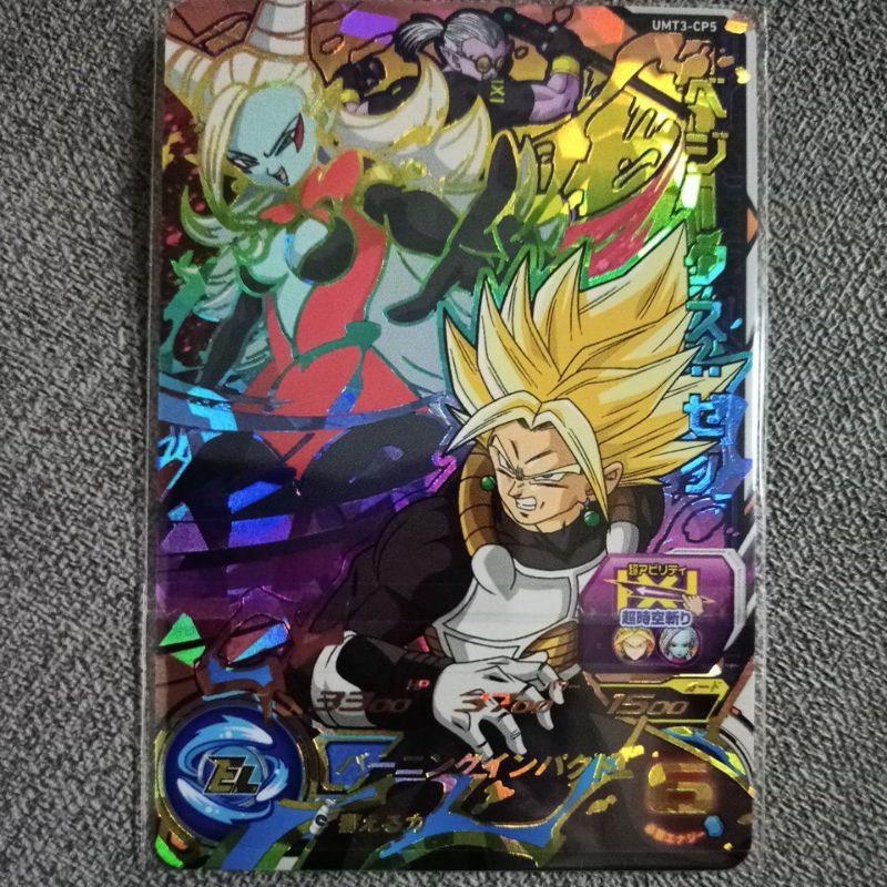 七龍珠英雄 三彈 四彈 CP卡 | 蝦皮購物
