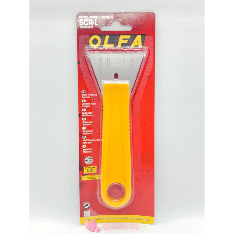(妮的文具) OLFA 鐵爪 /刮刀 SCR-L/寬60mm※請詳看說明※ | 蝦皮購物