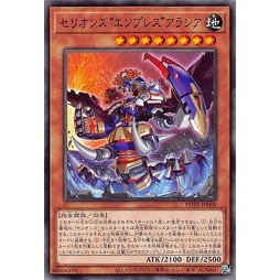 【卡の家】 遊戲王 POTE-JP008 獸機神 女帝 巨蛇阿拉西亞 (普卡) | 蝦皮購物