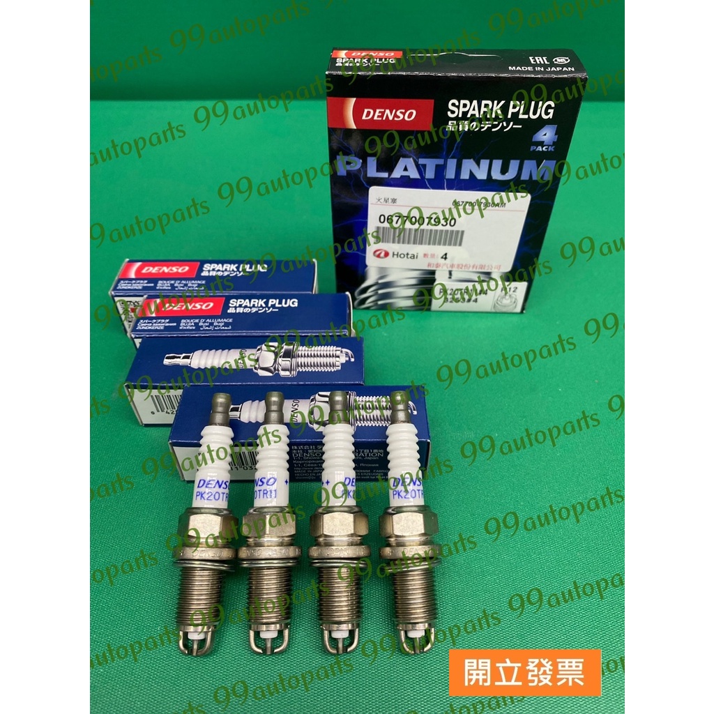 【汽車零件專家】豐田 ALTIS COROLLA 1.6 1.8 火星塞 PLUS 雙爪型白金 PK20TR11 和泰件 | 蝦皮購物