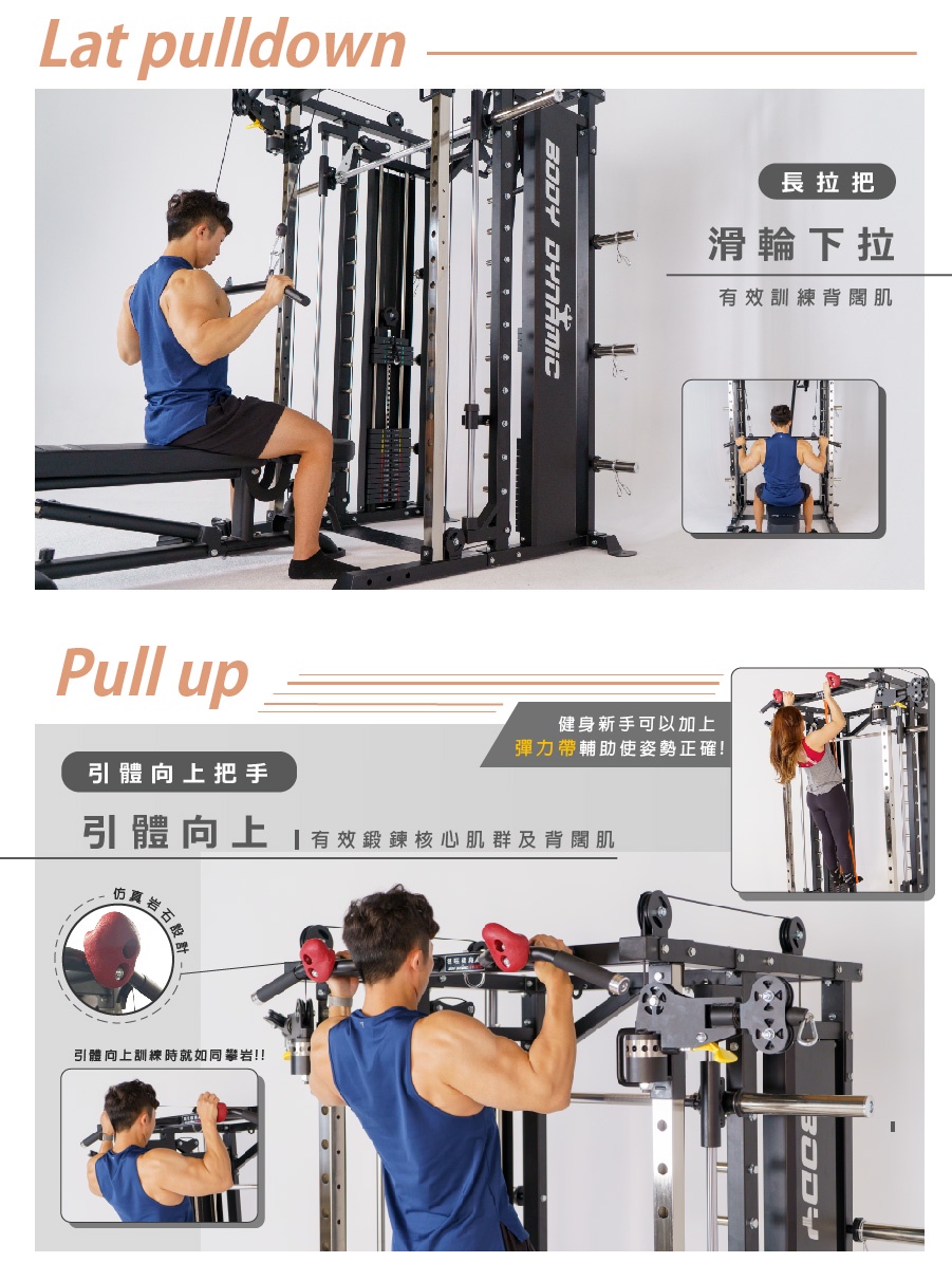 TO-S121B 豪華版全方位史密斯機 | 蝦皮購物