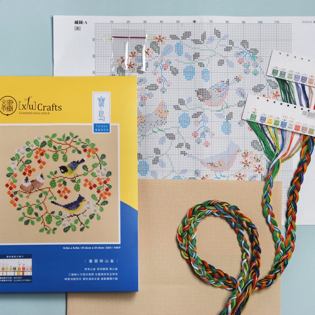 【繡XiuCrafts】畫眉與山雀 十字繡材料包 | 14CT | 刺繡 手作 DIY 材料包 台灣 花鳥 (不含繡框) | 蝦皮購物