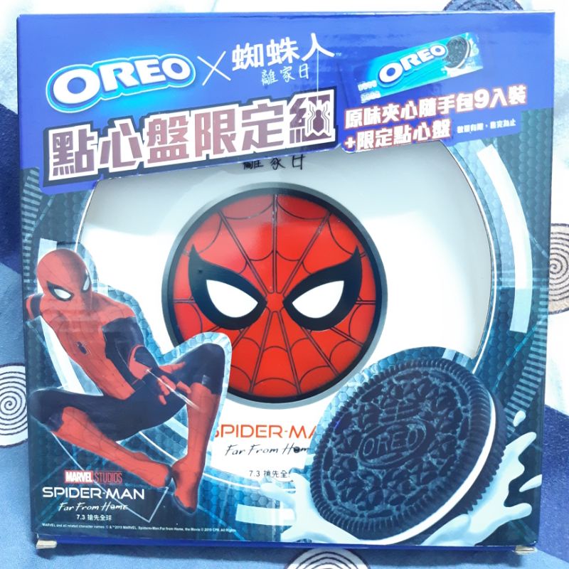 【Marvel漫威】蜘蛛人：離家日 OREO 限定點心餐盤 | 蝦皮購物