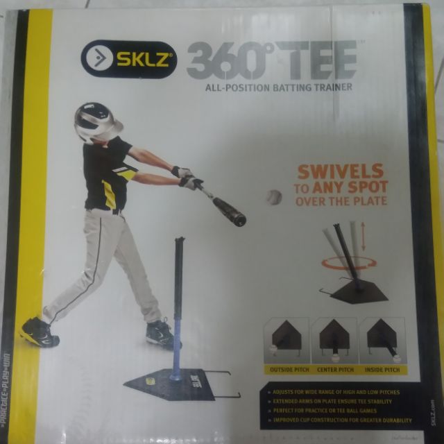 棒球練習組 SKLZ 360 TEE球座 | 蝦皮購物