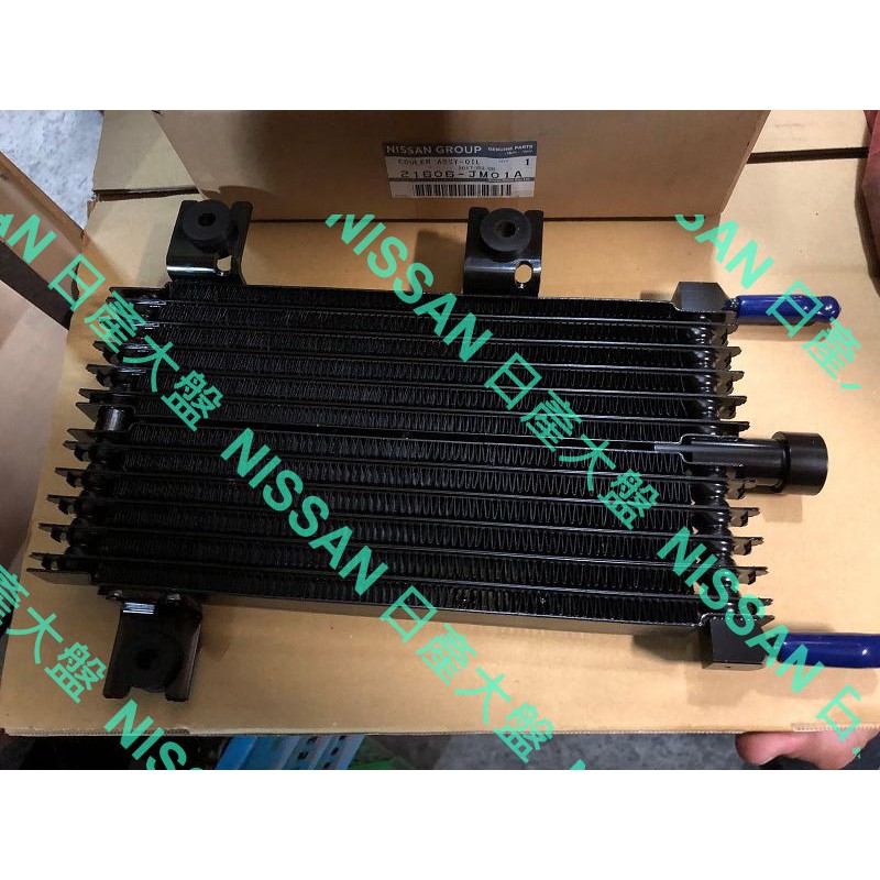 日產大盤 NISSAN 原廠 ROGUE S35 變速箱 散熱片 | 蝦皮購物