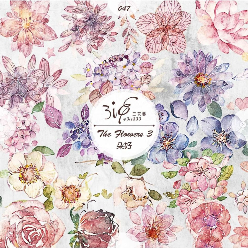 (分裝) 三艾藝 3ie 朵好 (180cm) | 蝦皮購物