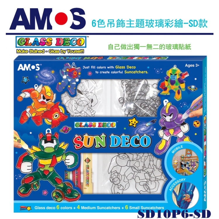 韓國 AMOS 《機器人六色彩繪玻璃吊飾DIY》手工 材料包 手作 掛飾 兒童 美術 玻璃彩繪 美勞 勞作 | 蝦皮購物
