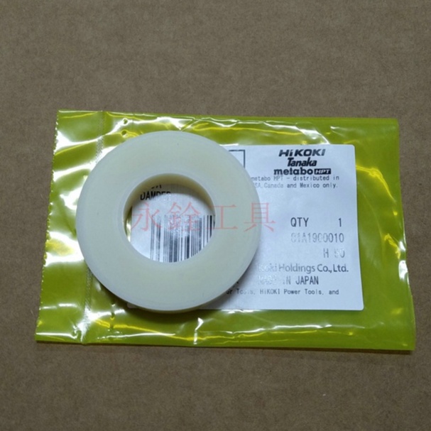 ~永銓工具~HITACHI H50 55A 電錘 減震器#原裝品#21#C4-4#955602 | 蝦皮購物
