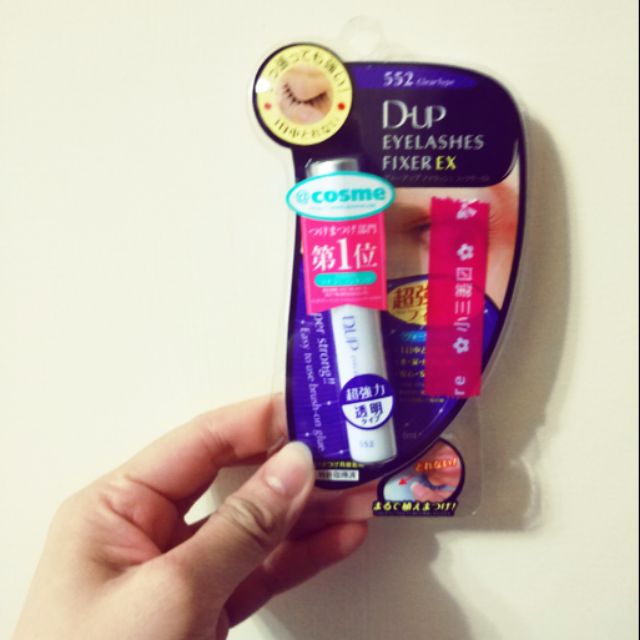 日本D-up EX552長效假睫毛膠水黏著劑(透明) | 蝦皮購物