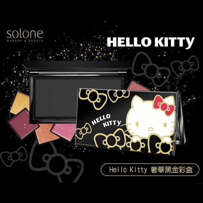 Solone Hello Kitty 奢華黑金彩盒8色眼影收納盒(塑盒)【4977629249447】【現貨】【 預購】 | 蝦皮購物