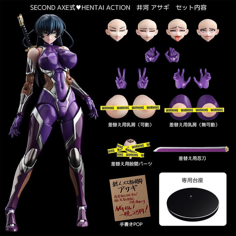LILITH STORE SECOND AXE式 對魔忍 井河阿莎姬 可動 | 蝦皮購物