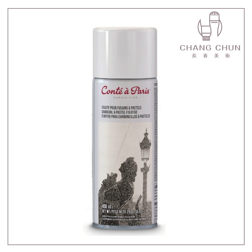 【長春美術】法國 Conte a Paris 康緹 粉彩素描定著液 保護噴膠 | 蝦皮購物
