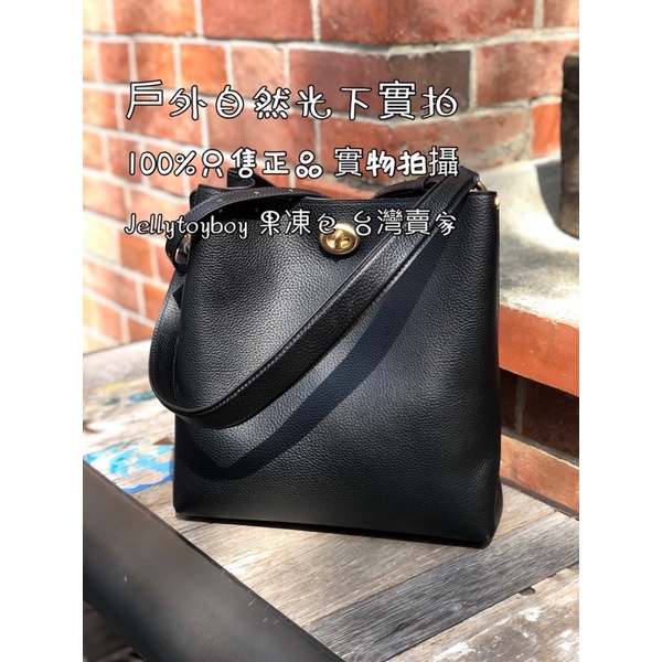 最後現貨庫存 全新正品 COACH 55200 Charlie Bucket Bag 大款水桶包 嘻皮包 黑色*金釦 | 蝦皮購物
