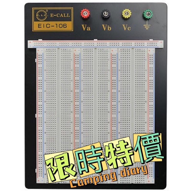 【米米電子】台灣製 麵包板 EIC-1106/EIC-106 三排 2390孔 億舟 | 蝦皮購物