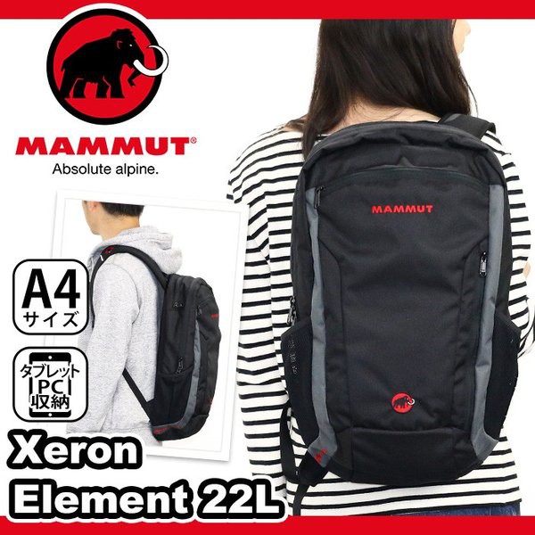 現貨 長毛象 MAMMUT Xeron Element 22L 輕量 減壓 多功能 機能 透氣 電腦包 背包 | 蝦皮購物