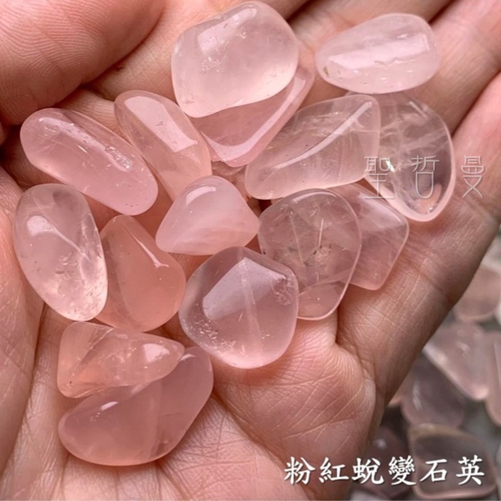 粉紅蛻變石英 (Pink Metamorphosis Quartz) ~愛的蛻變之石，愛的宇宙大爆炸！ | 蝦皮購物