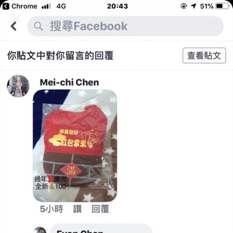 EVon Chan | 蝦皮購物