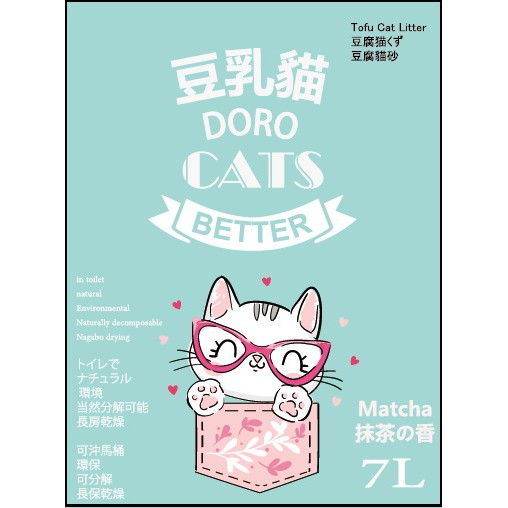 🔥一箱6包$899含運🔥豆乳貓 DORO CATS 貓砂 豆腐砂 7L | 蝦皮購物
