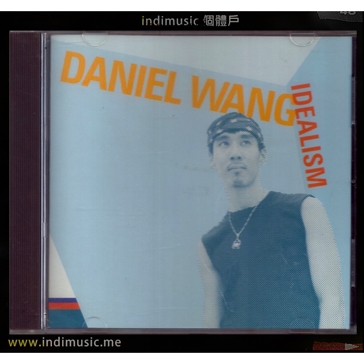 /個體戶唱片行/ Daniel Wang 曾在台灣生活8年 電子DJ (Disco, House) | 蝦皮購物