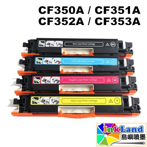 HP CF350A / CF351A / CF352A / CF353A No.130A 全新副廠相容碳粉匣 | 蝦皮購物