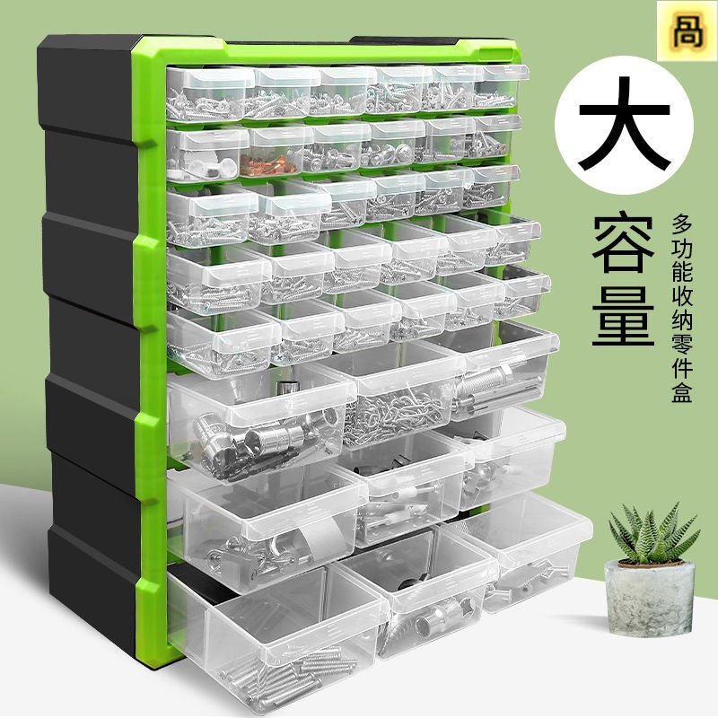大號 工具收納盒 透明工具箱 收納盒子收納盒 螺絲收納盒 手提零件盒 零件工具盒 零件收納箱 工具盒 工具箱 桌上收納盒 | 蝦皮購物