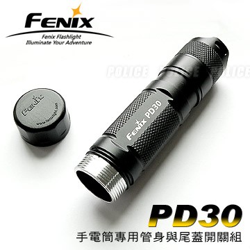 【EMS軍】Fenix PD30手電筒專用管身與尾蓋開關(公司貨)#FE FENIX PD30 | 蝦皮購物