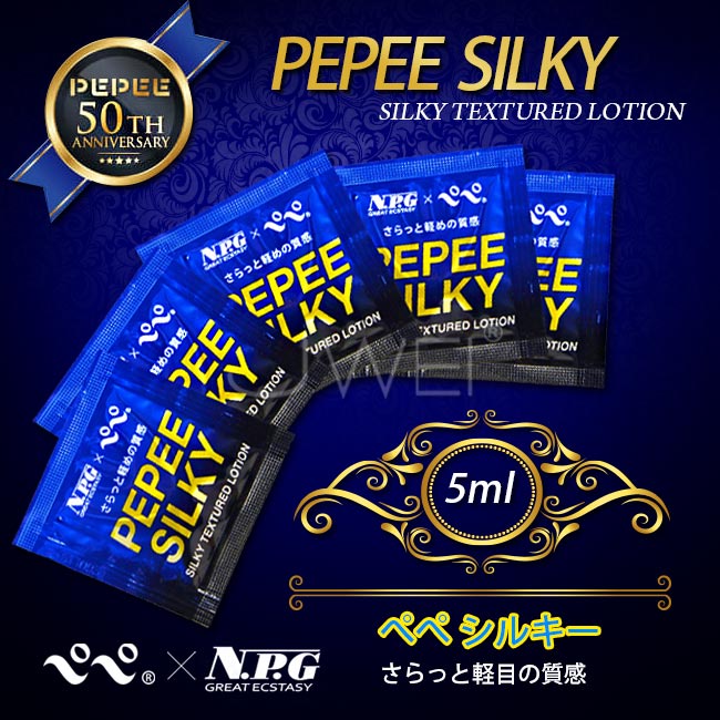 日本原裝NPG PEREE SILSY (5ml單入隨身包) | 蝦皮購物