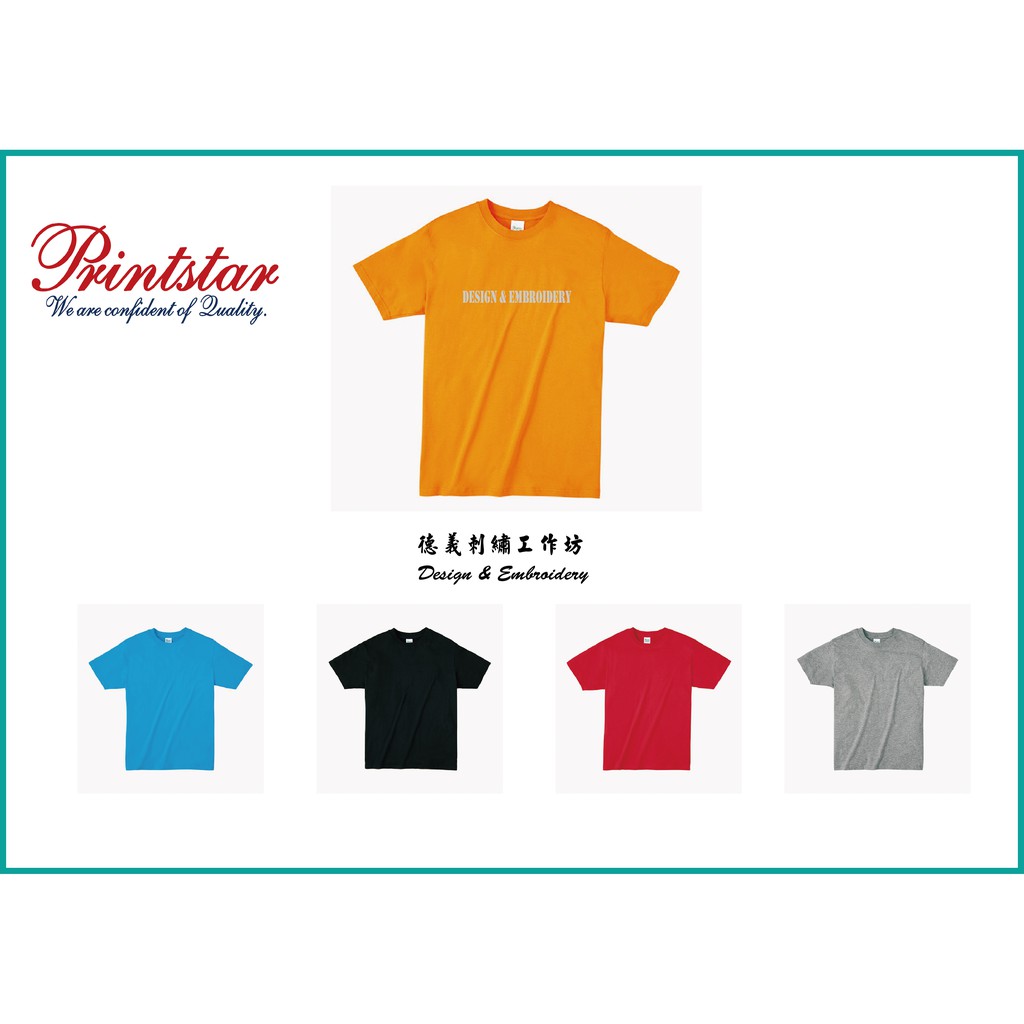 [Printstar品詩達系列]日本圓領質感薄純棉素T(精選23色4.0oz) | 蝦皮購物