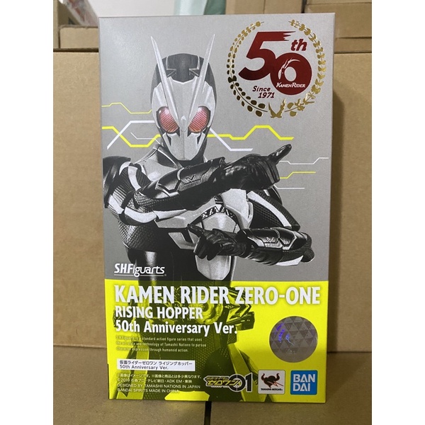 shf 假面騎士 01 ZERO-ONE 50週年 代理版 全新未拆 | 蝦皮購物