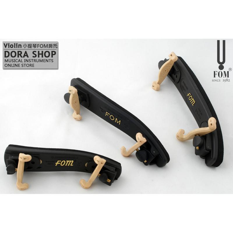 FOM ME-044 塑鋼 小提琴肩墊 小提琴肩托 1/16~4/4適用 小叮噹的店 | 蝦皮購物