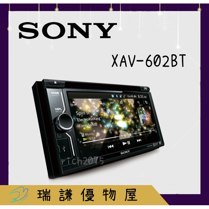 ⭐原廠⭐【SONY索尼】XAV-602BT 汽車音響 6.1吋 觸控機 DVD/USB/藍芽/AUX/手機鏡像/2DIN | 蝦皮購物